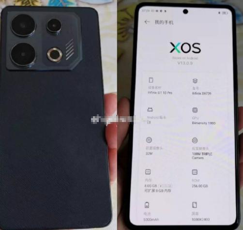 Transsion's new machine Infinix is exposed, with an LED light bar on ...