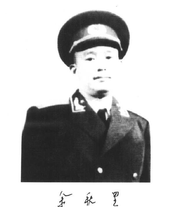 Founding Lieutenant General Yu Qiuli recalled how two young men, Cai ...
