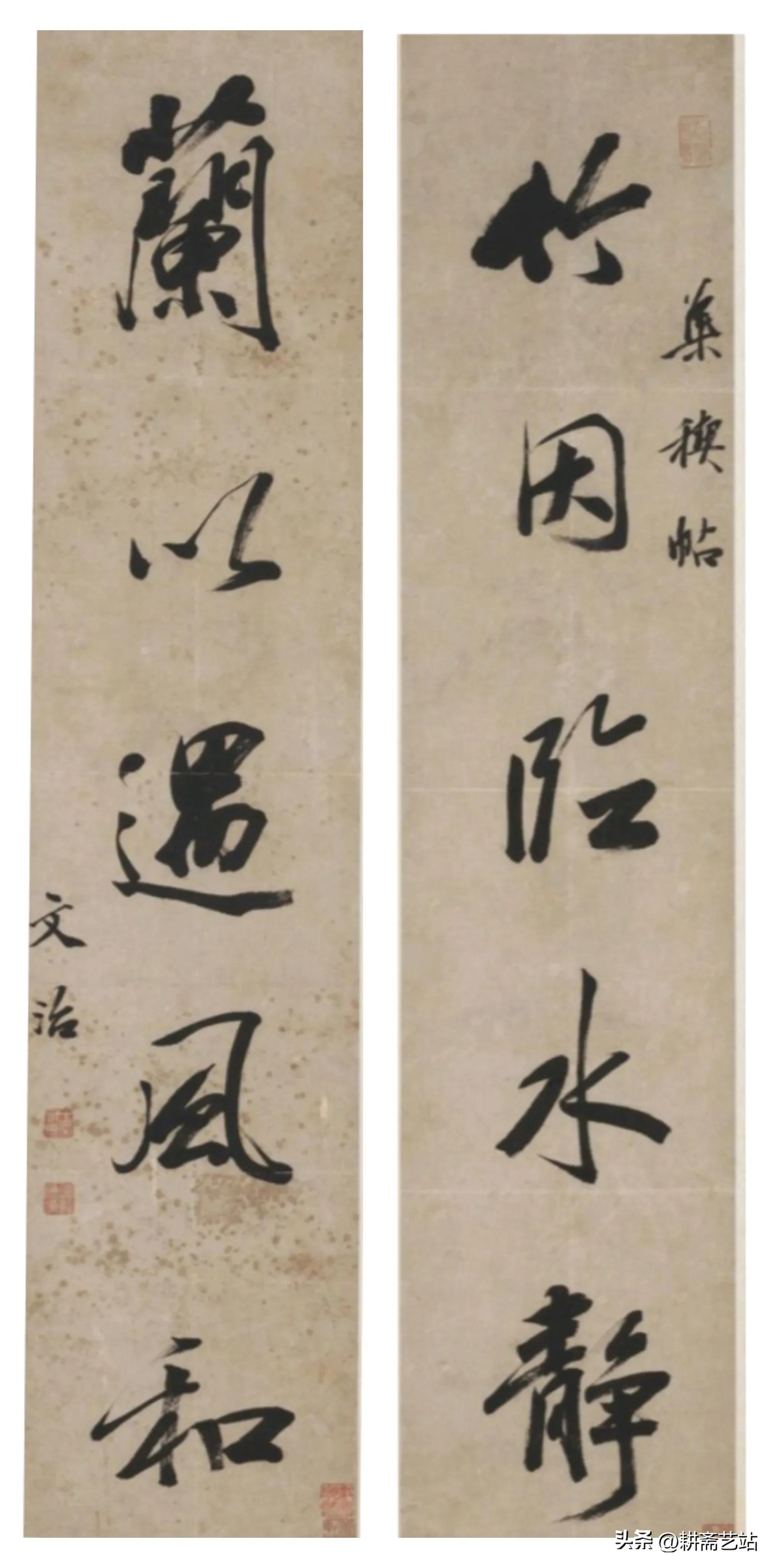 The Essence of Calligraphy——Wang Wenzhi's Couplets and Ink Stains - iMedia