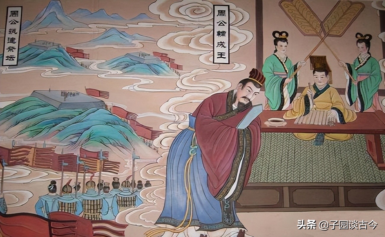 Duke Zhou, is it a person's name or a title?Don't be stupid - iNEWS