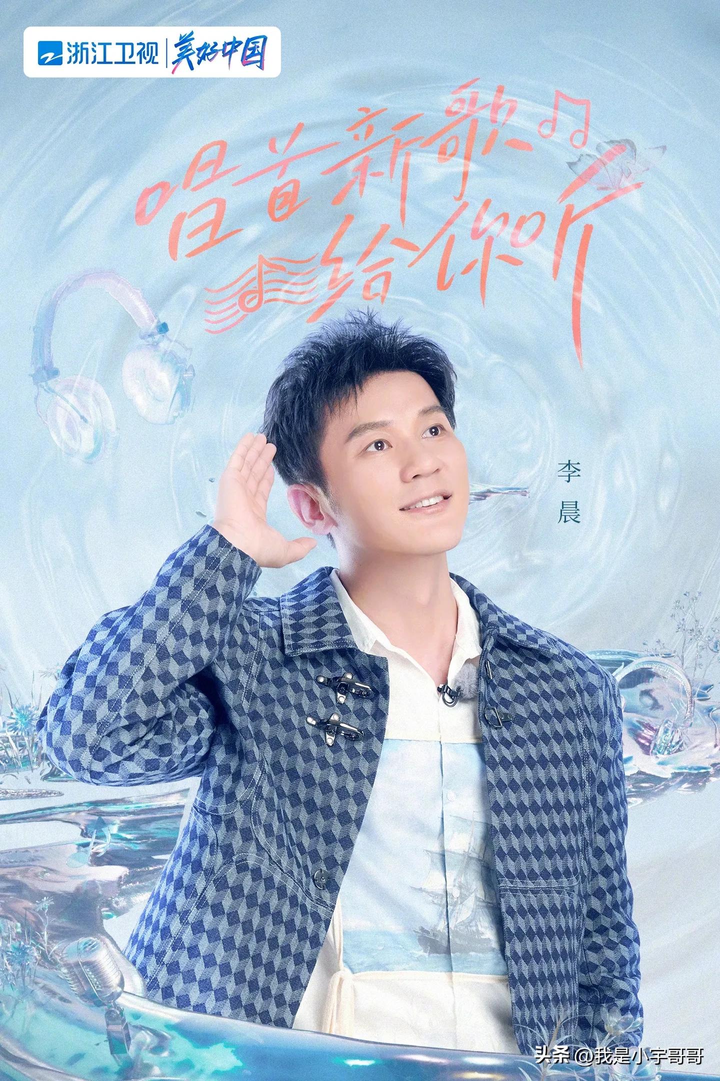 "Let's run" sing a song after the birthday tonight, the music gives ...