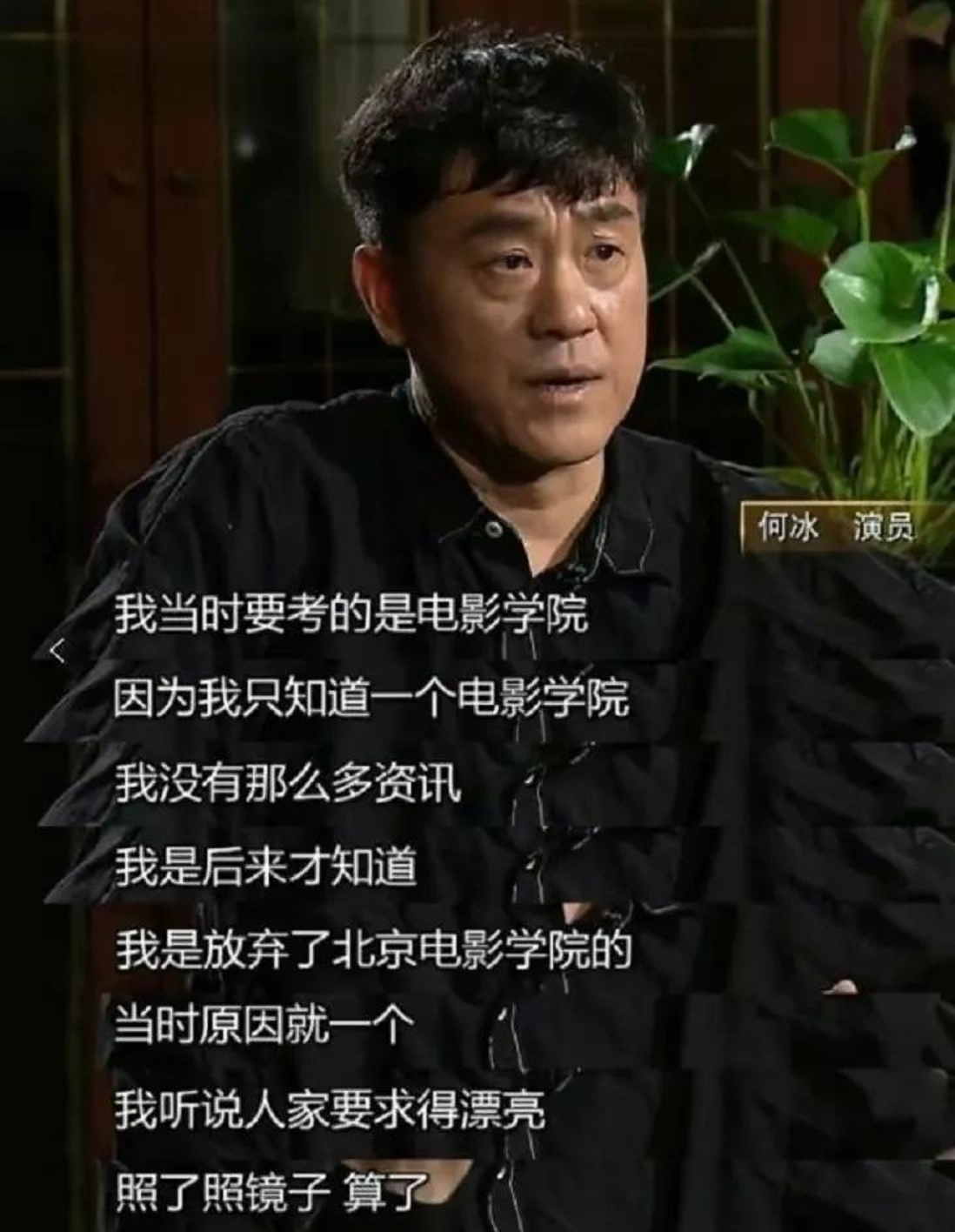 He Bing: The road to acting is filled with deep family ties. - iNEWS