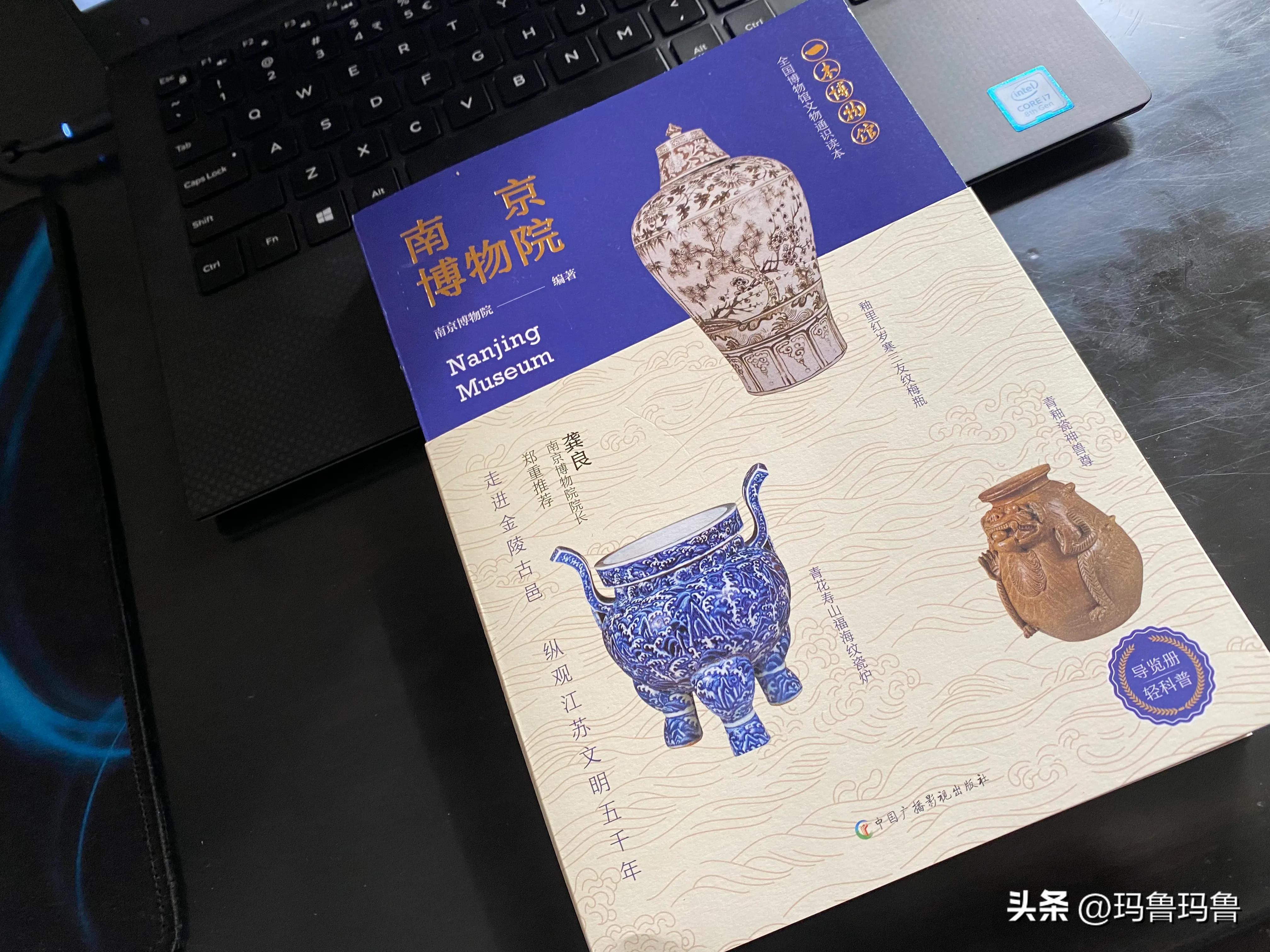 "Nanjing Museum", take you to taste the graceful style of the ancient ...