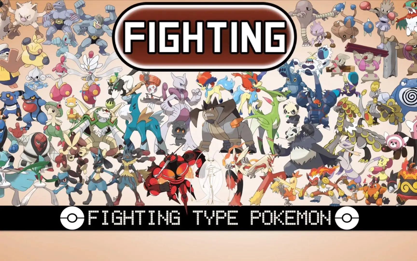 The basic facade of the fighting system of "Pokémon".Are you basically ...