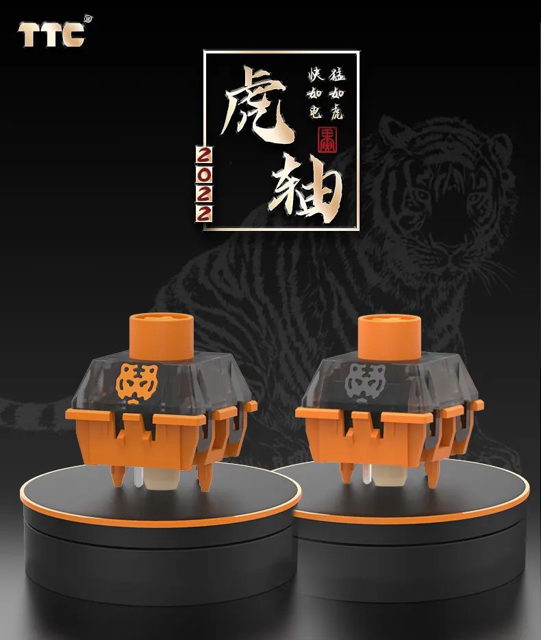 TTC Releases RGB Tiger Axis Standard Version: Lightning Trigger, Rapid ...