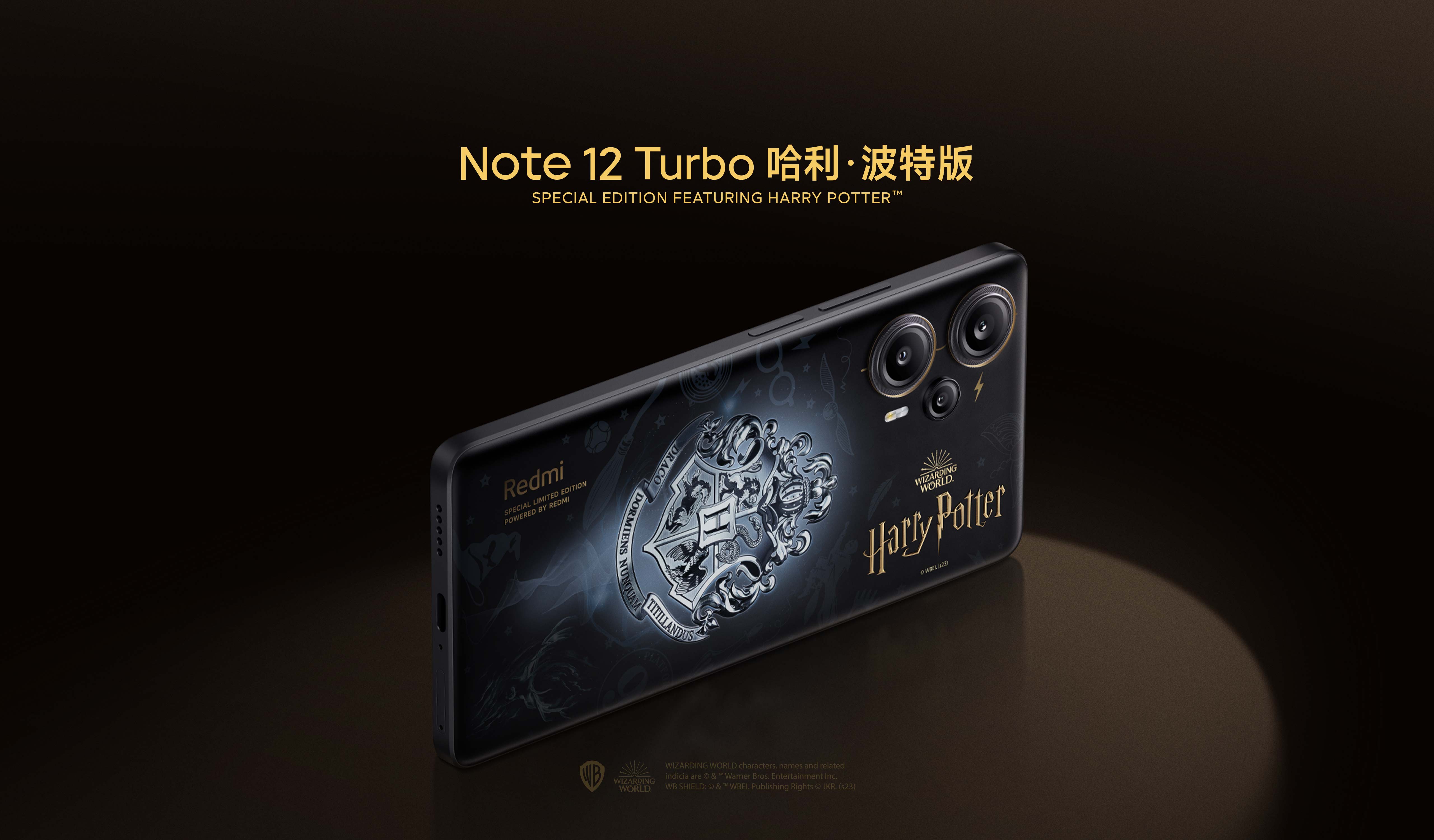 The new favorite of the wizarding world: Redmi Note 12 Turbo Harry ...