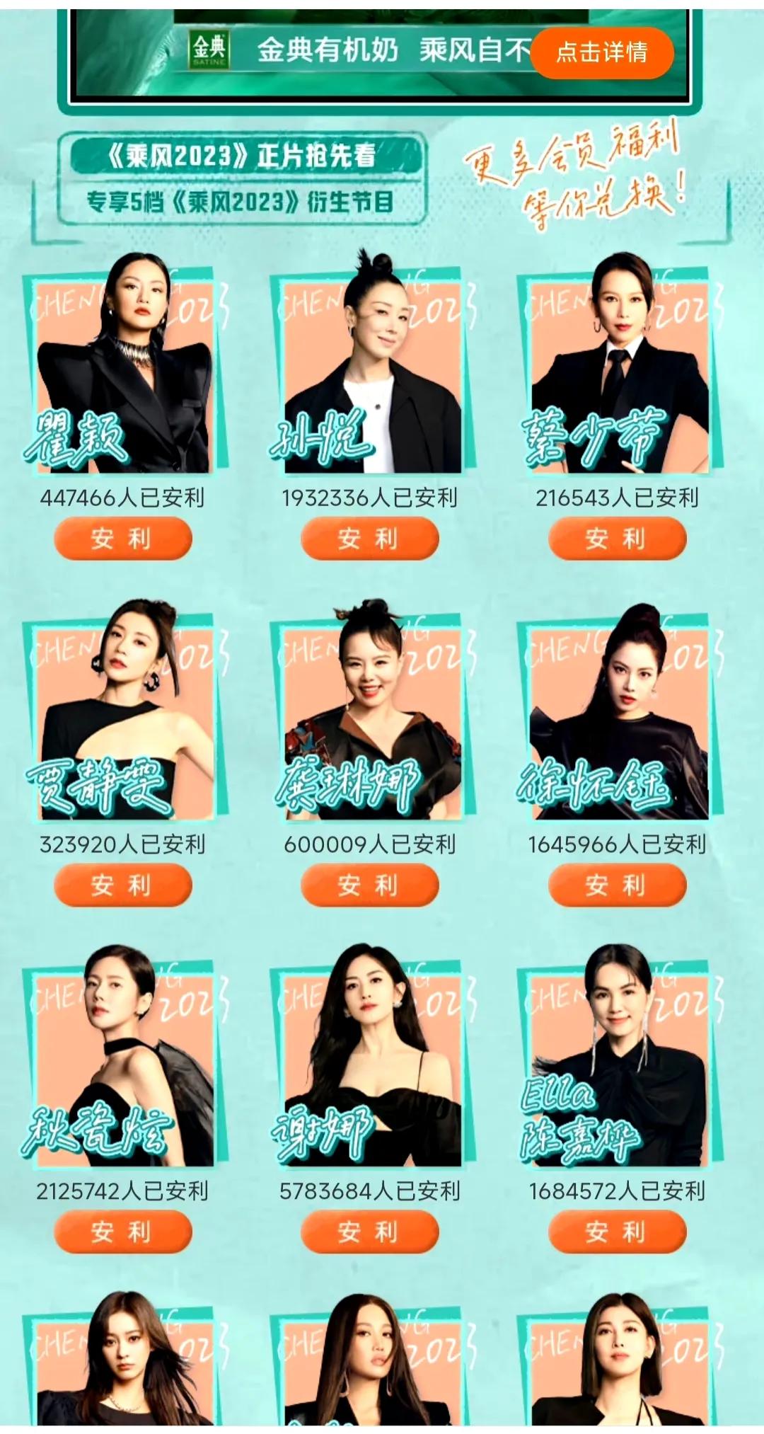 Gong Linna coaxed Meiyi Liya to eat zheergen, which accidentally became ...