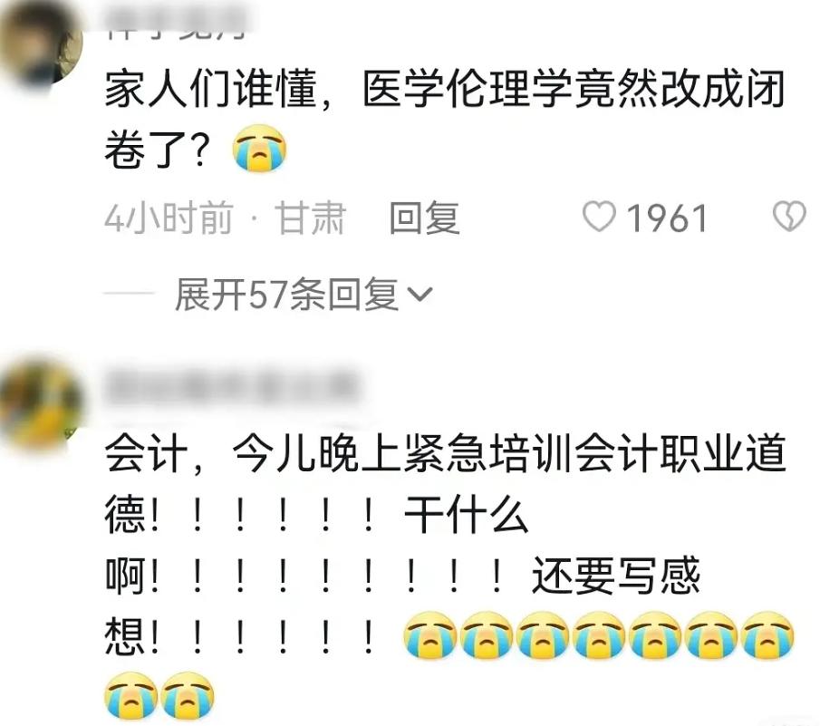 After Zhai Tianlin, a more ruthless role came, and the "Chu Yangxiang ...