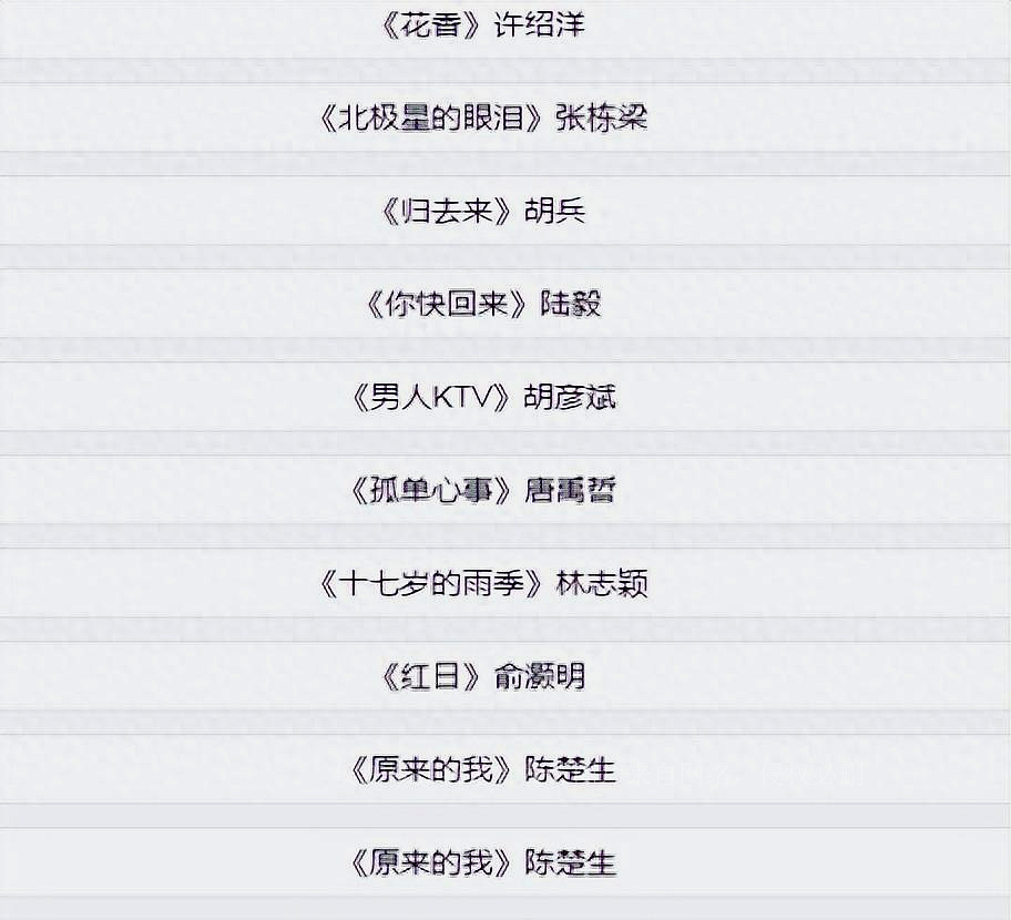 Mango bets on the wrong thing again. Xu Liang's popularity gap awakens ...