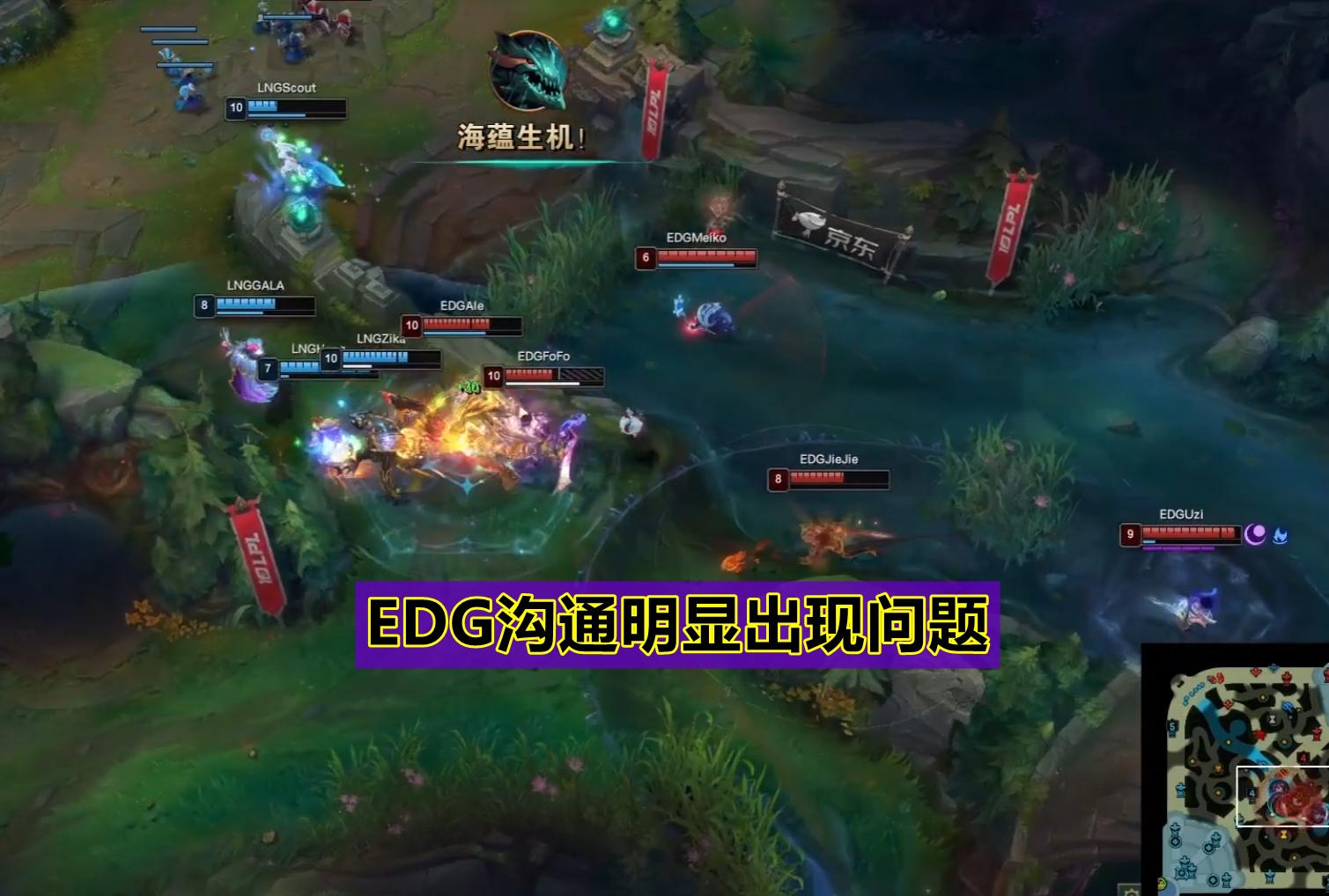 "Uzi was blasted by Gala!" EDG was beaten into a machine by LNG at 0:2, and Uzi was sprayed ...