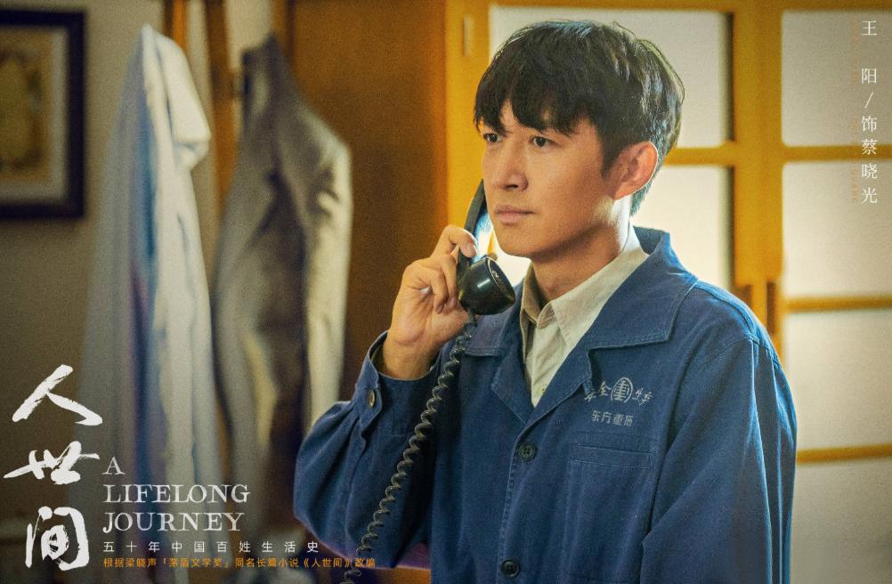 Invisible rich second-generation Wang Yang: 18 years since his debut ...