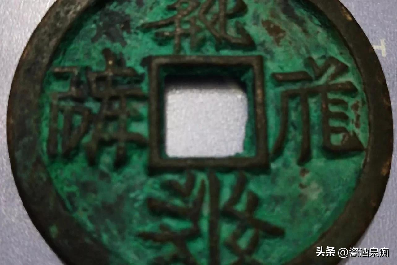 From the mysterious Xixia Kingdom, this coin is worth ten thousand gold ...
