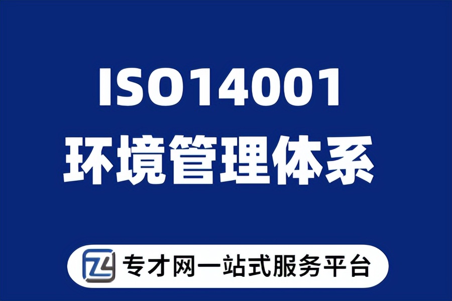 Does the three-system certification have to be audited every year? What ...