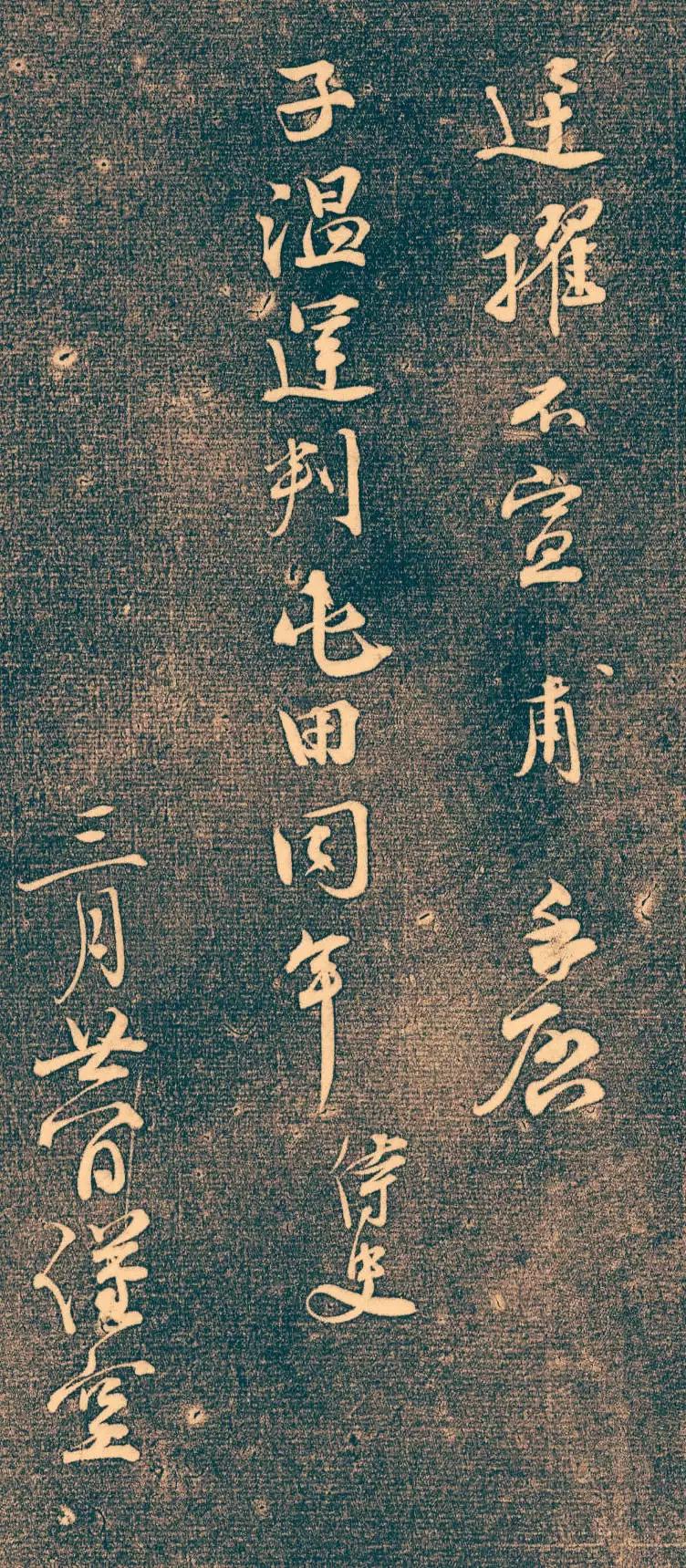 How Powerful is Calligraphy? What is the strength of a calligrapher ...