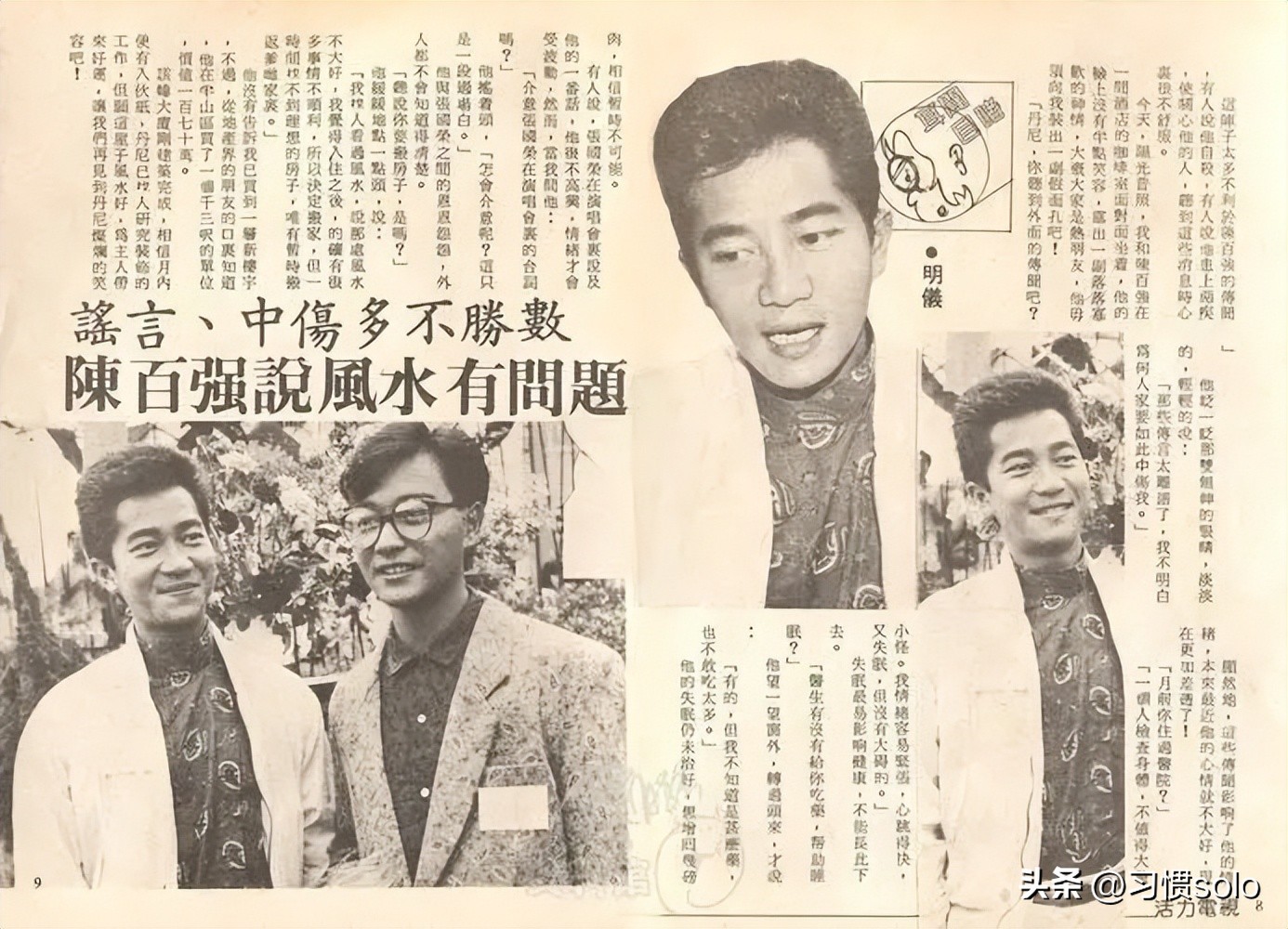 The prince of love songs favored by angels is haunted by demons and has ...