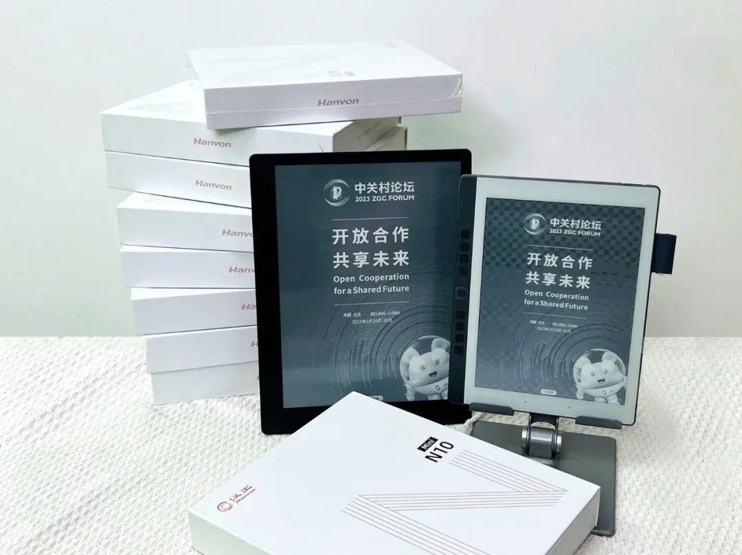 Paperless smart office, Hanvon handwritten electronic paper book became ...