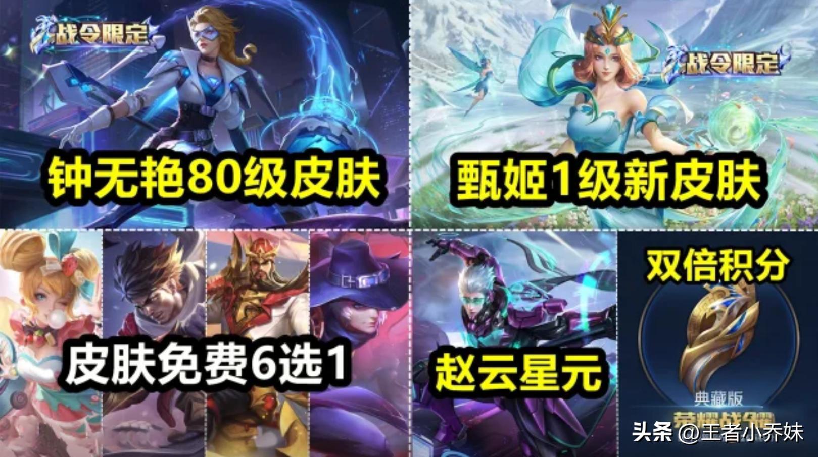 Jia Luo double happiness is coming, limited comeback beauty cry, Daji ...