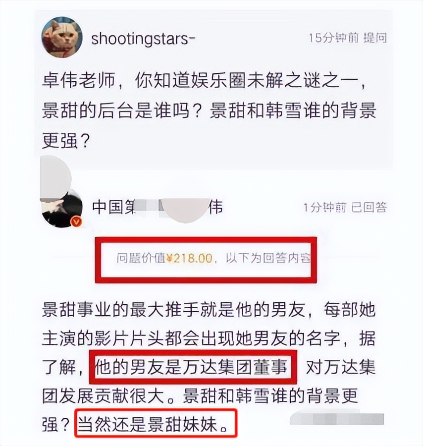 "Blessing in misfortune" Jing Tian: Being "defrauded of money and sex" by Zhang Jike, revealing ...