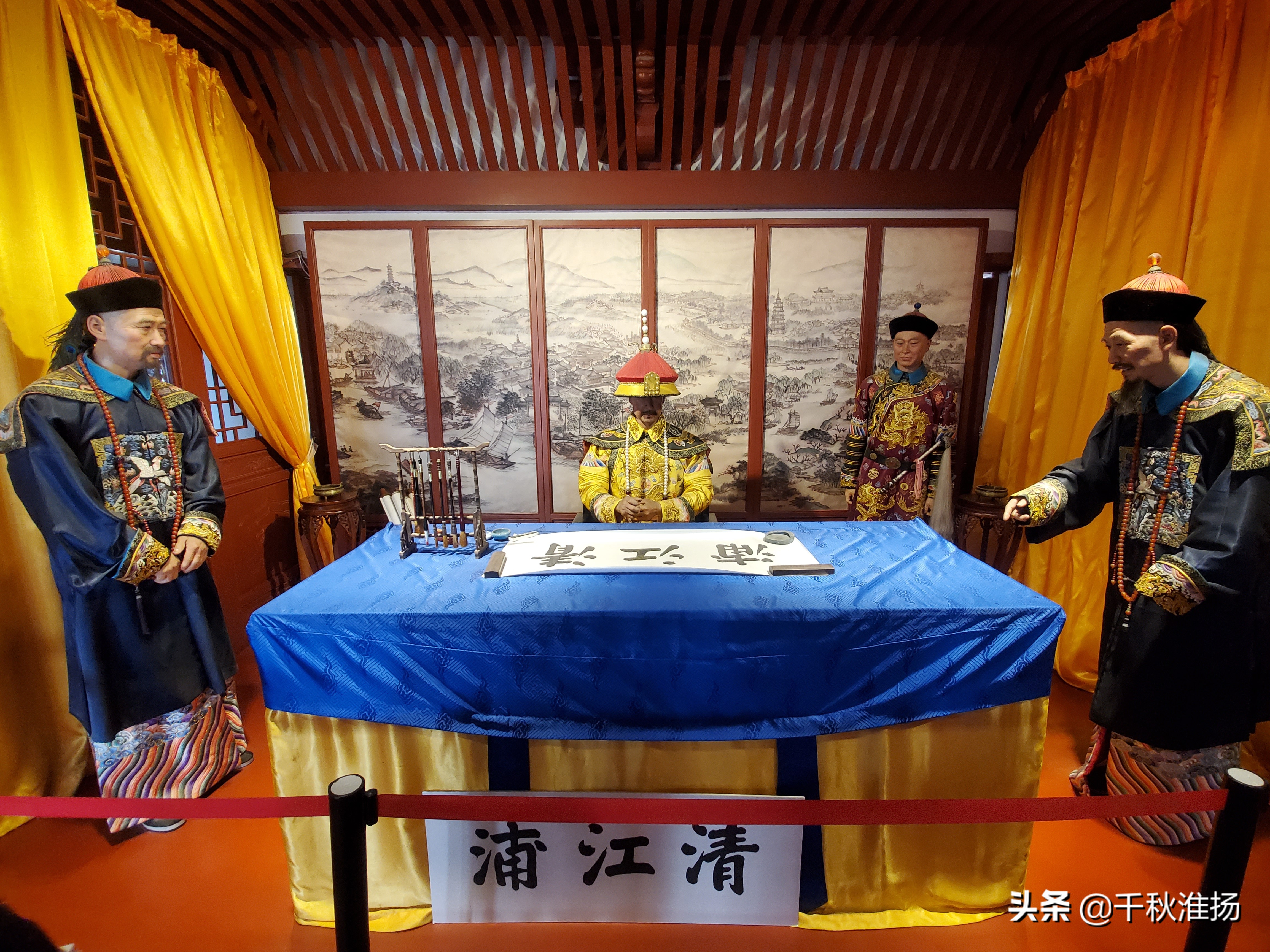 Was the word "pu" in Huai'an "Qingjiang Pu" wrong by Qianlong?Few ...