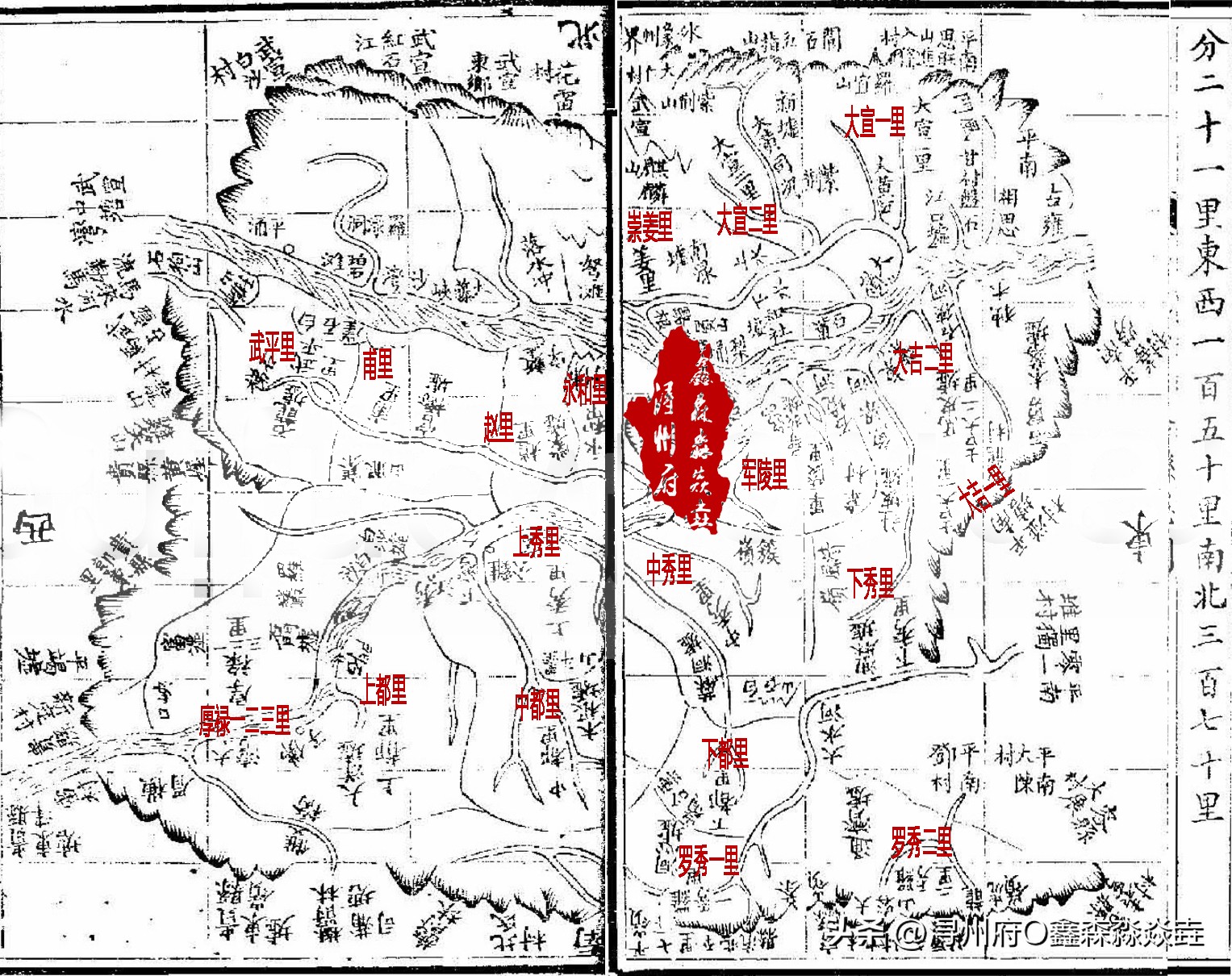Guiping Humanities: Urban and Rural History No. 16 - Wupingli (Stone ...