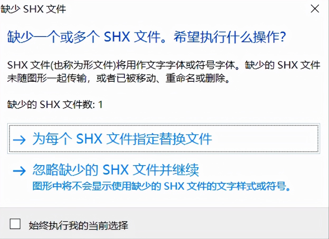 CAD: "Your drawing is missing the shx font!" Don't know what to do ...