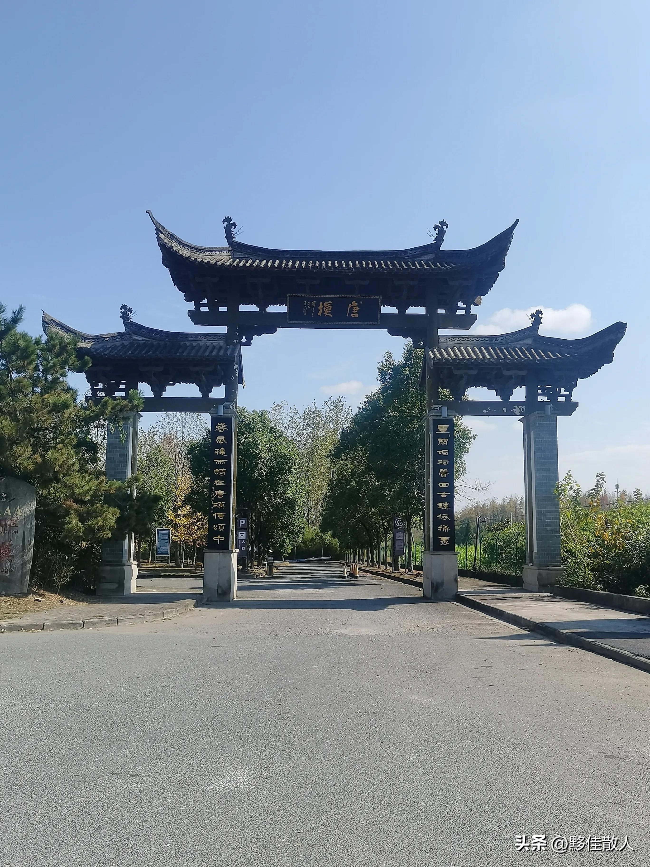 The First Village of Shuikou Garden - Tang Mo - iNEWS