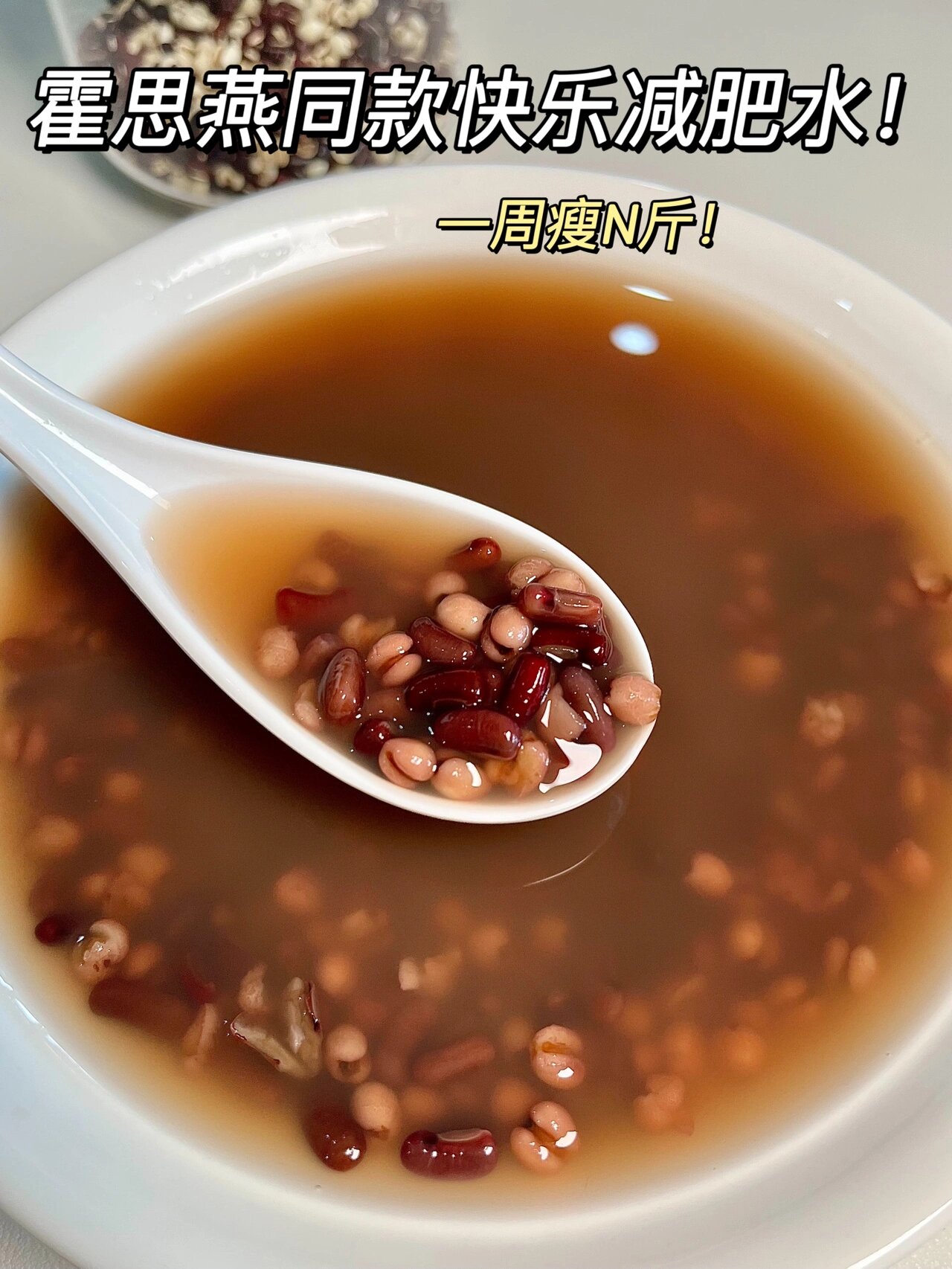 Huo Siyan has many ways to lose weight, Zhang Xinyi is ruthless, and ...