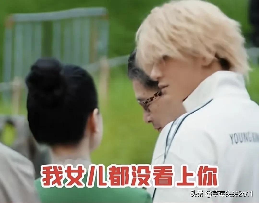 Smile, Huang Zitao's wonderful blind date adventure, the auntie in the ...