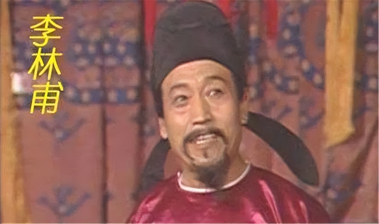 Li Linfu, one of the ten sinners in history (6) - iNEWS