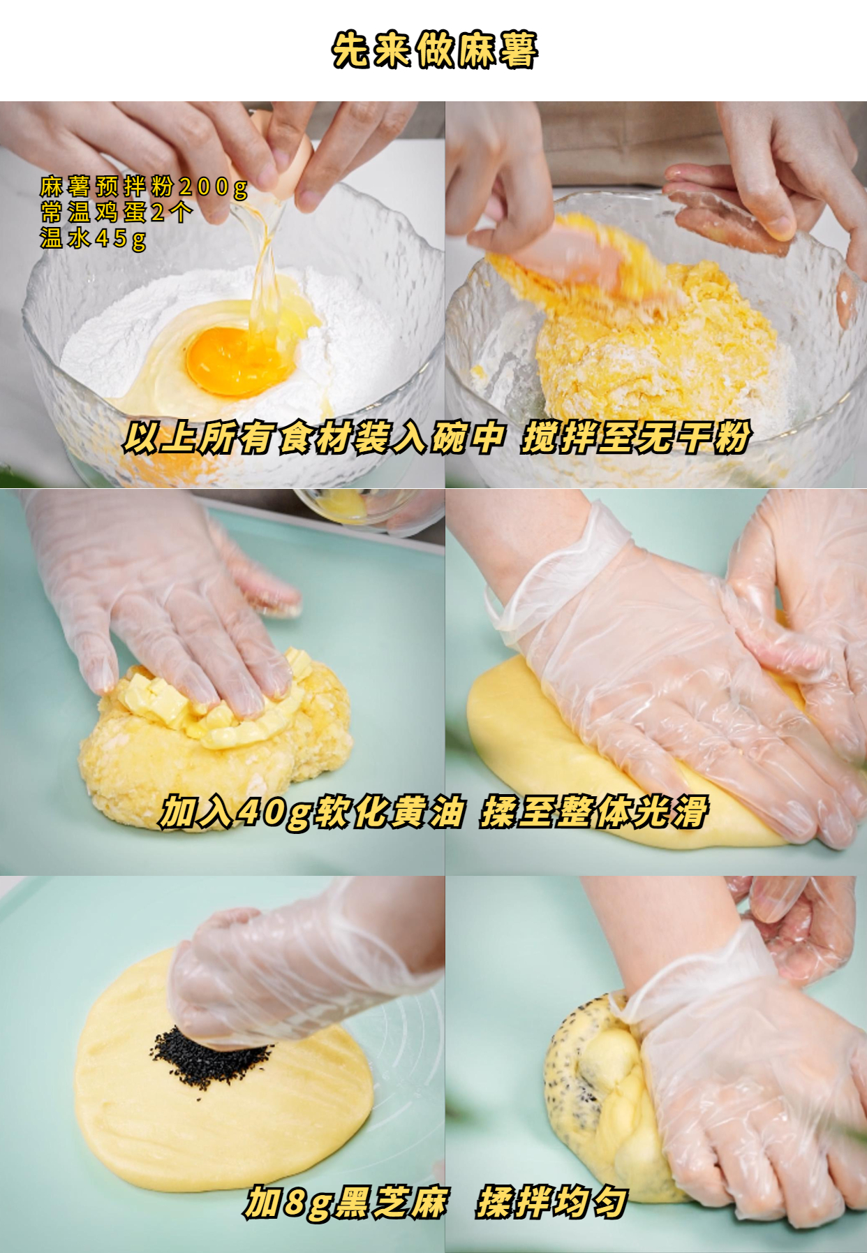 Super hot mochi pudding! Smooth and tender, the method is so simple ...