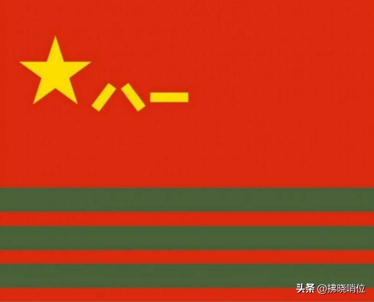 The Flag Fluttering - A Brief History of the PLA Flag - iNEWS