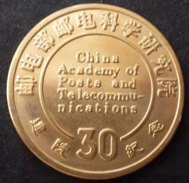 Communication History Serial 60 - The History of Datang Telecom in "The ...