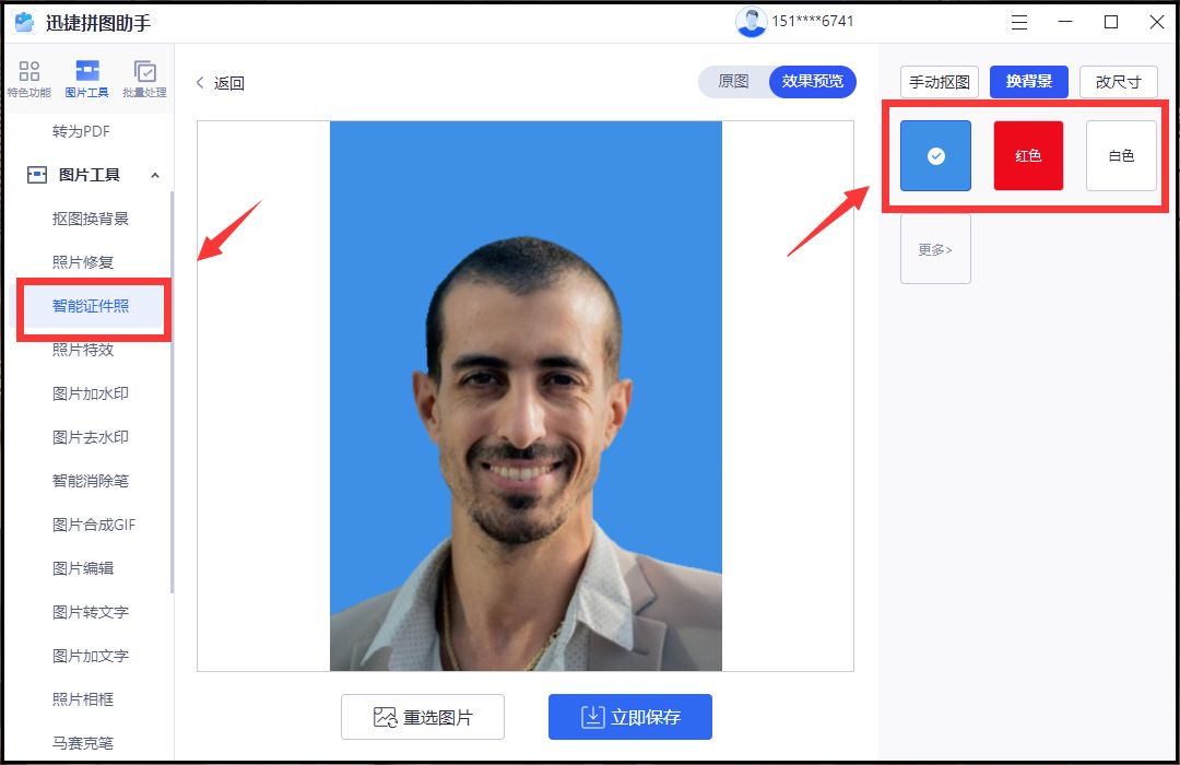 How do you take good-looking ID photos? These photography tips to ...