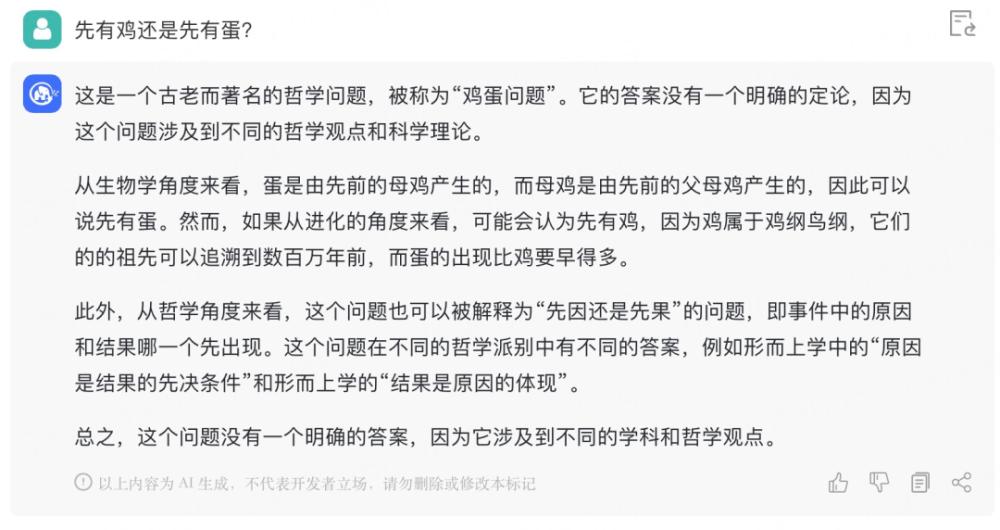 Tsinghua University 100 billion pedestal dialogue model ChatGLM starts ...