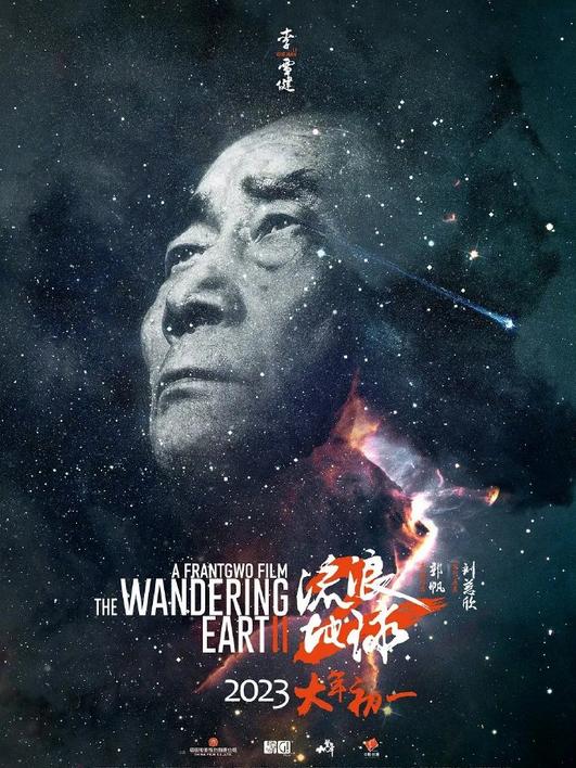 [Qiao Feng Biography] Spending 150 million yuan and paying back in less ...