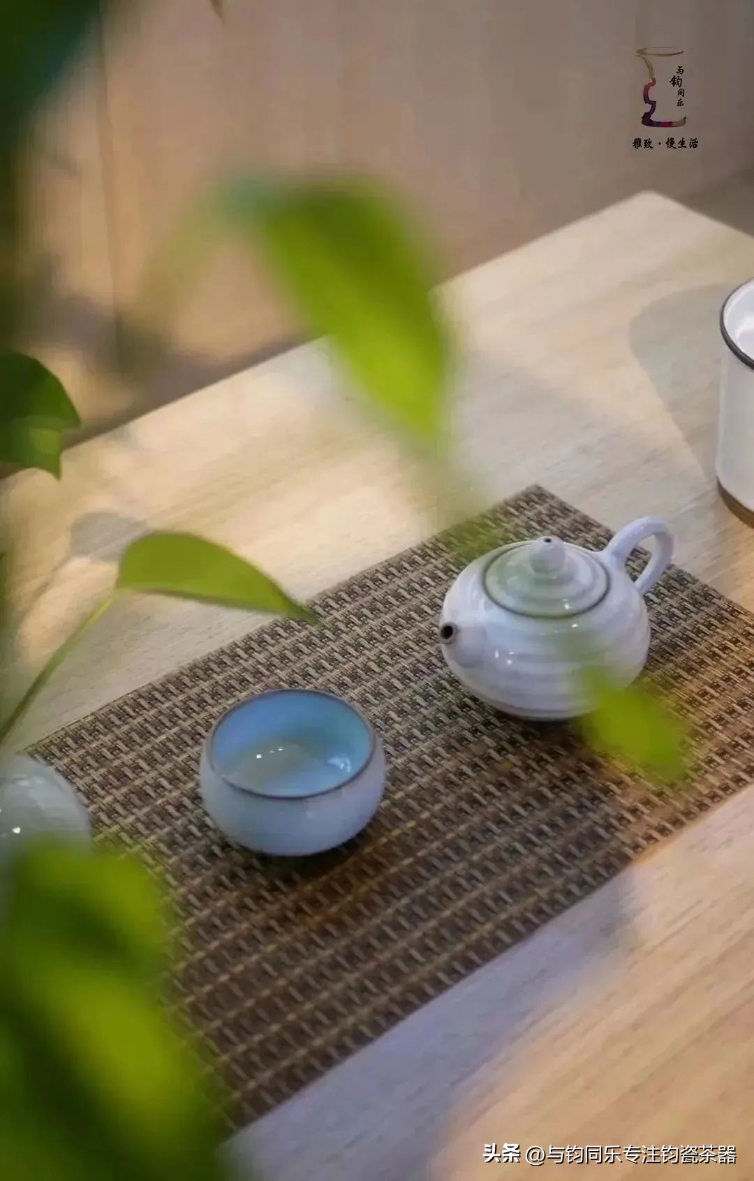 Taste Jun porcelain tea utensils and experience traditional tea culture ...