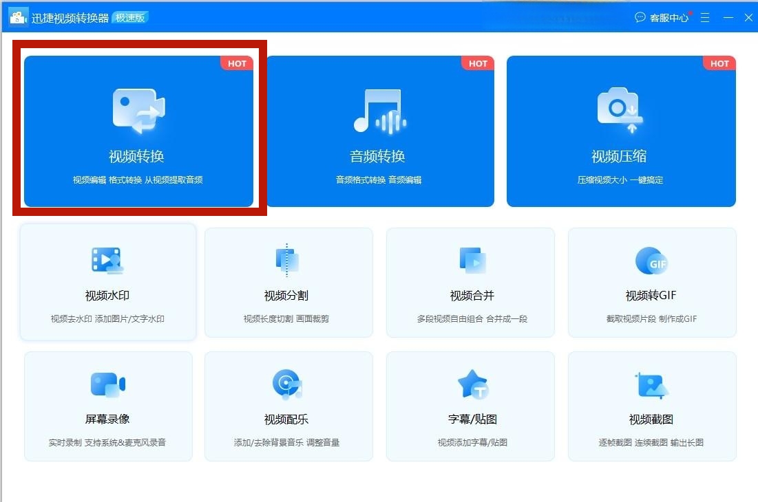 How to convert MP4 video format? Check out the conversion tips - iNEWS