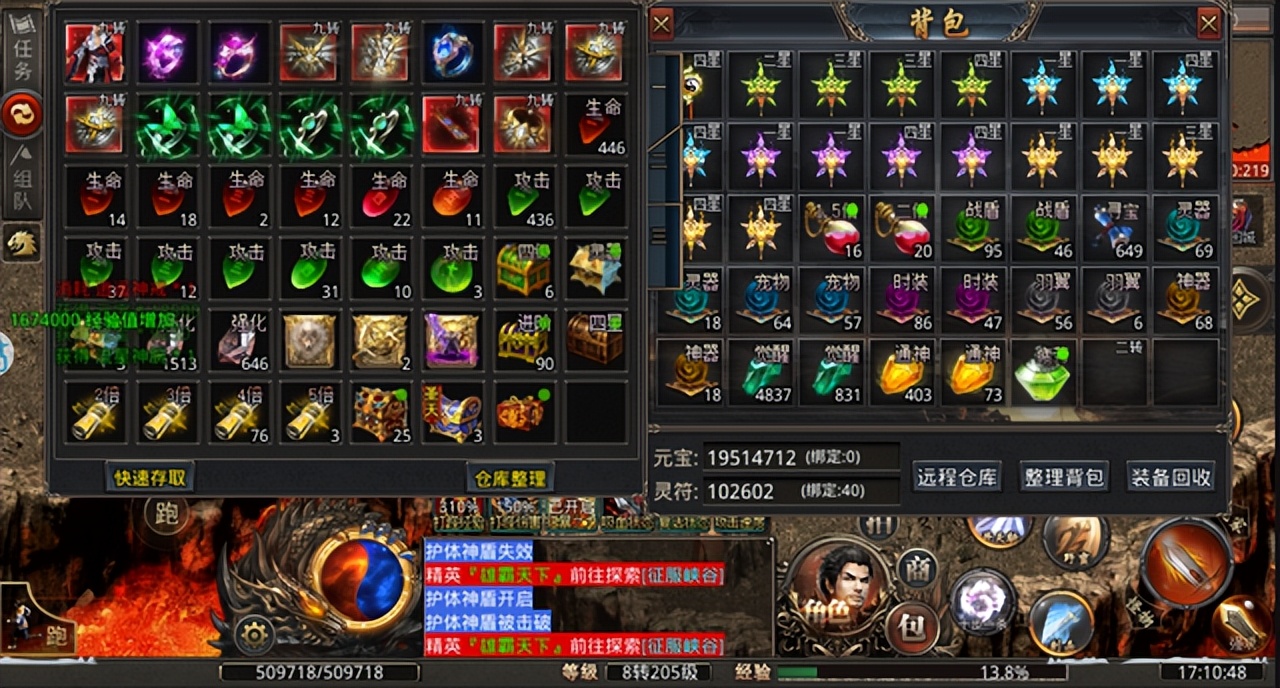 If the operation has no details, how should the legend play? - iNEWS