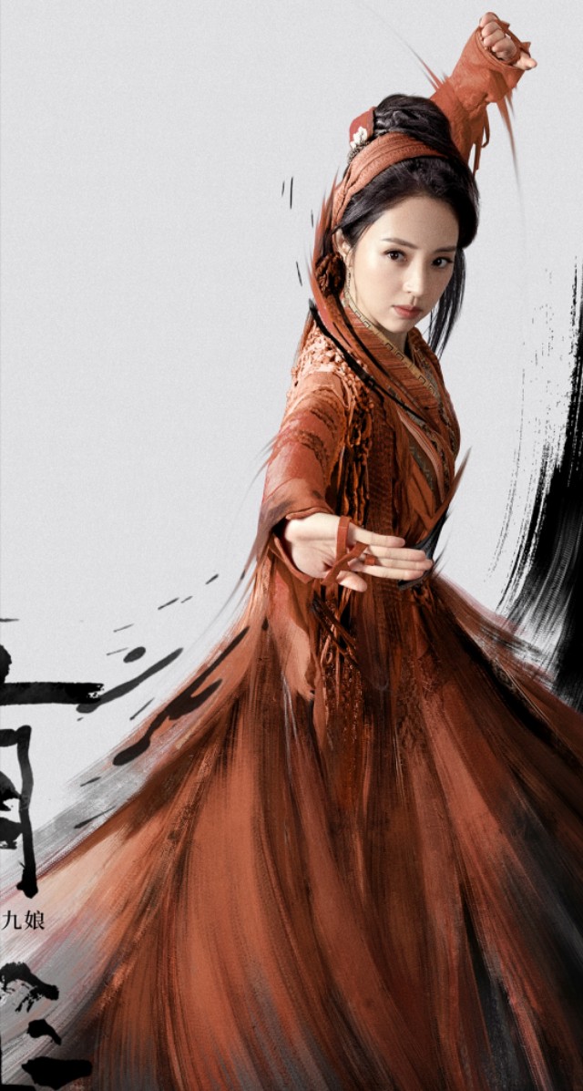 There are stills of Fei characters coming - iMedia