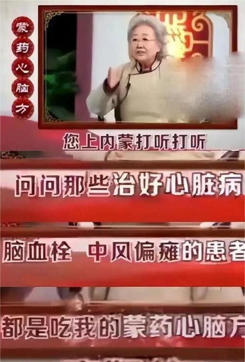 "Miracle Doctor" Liu Hongbin: Changed 9 expert identities in 3 years ...