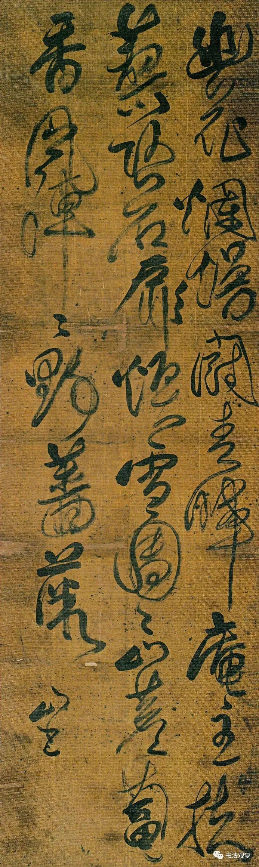 The calligrapher who pushes wild grass to the peak——Fu Shan - iNEWS