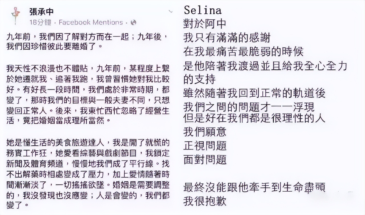 41-year-old Ren Jiaxuan officially announced her pregnancy, and she finally succeeded after half ...