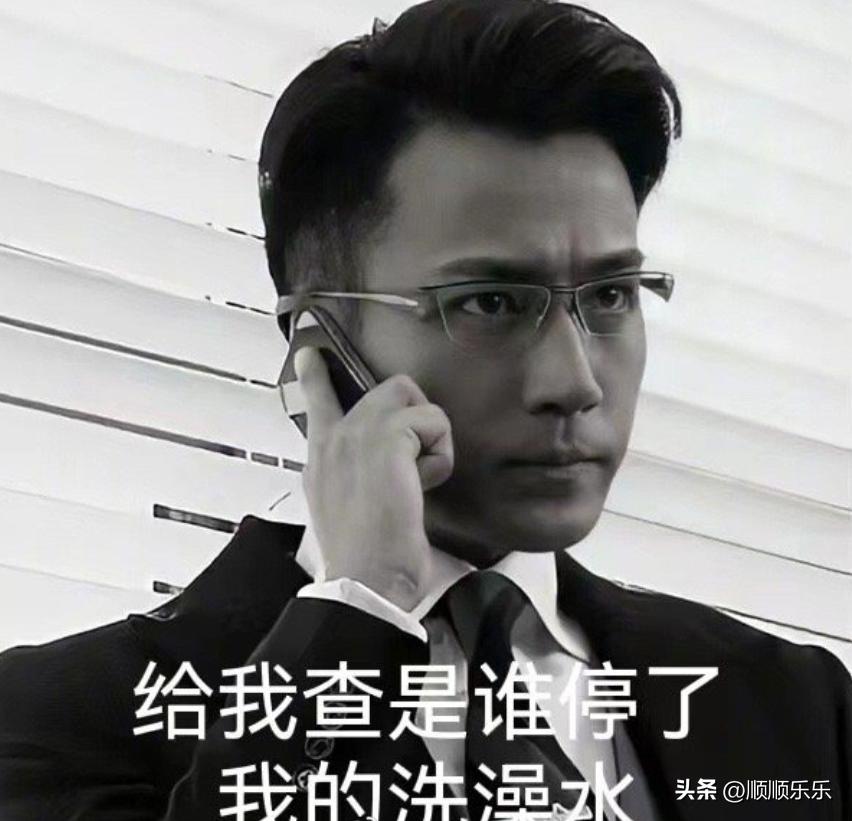 Social death scene!"Call Me by Fire" Hawick Lau's bath was half full of ...