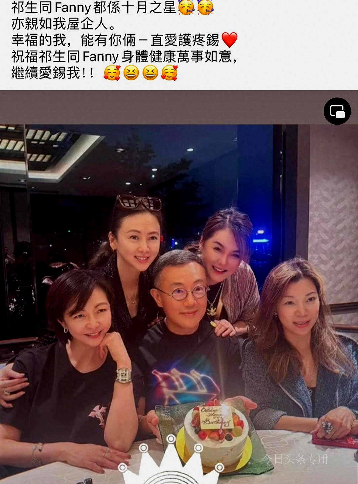 The 54-year-old Hong Kong lady celebrated her ex-boyfriend's birthday ...