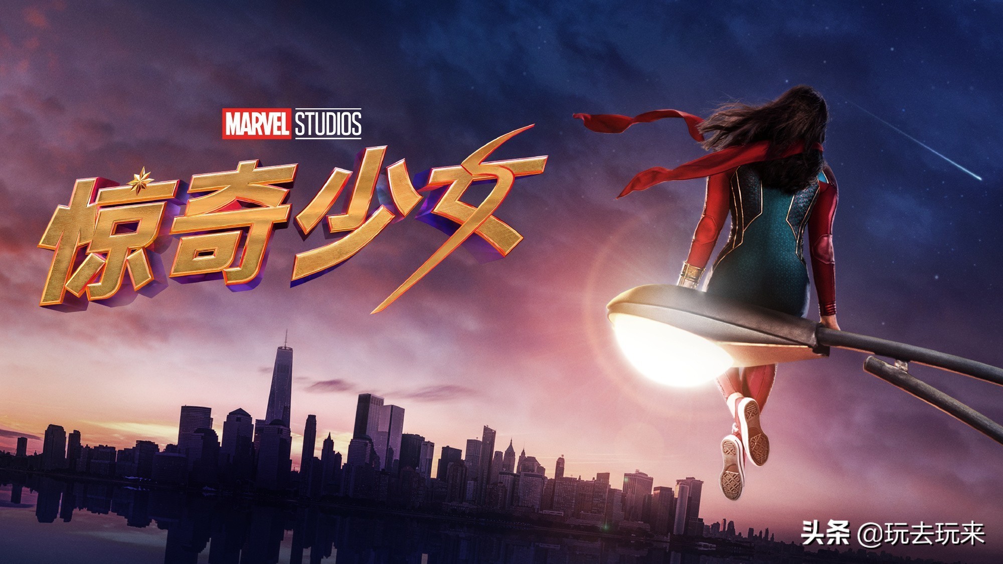 Marvel's new drama "Ms. Marvel" renamed, "Heart of Steel" director and ...