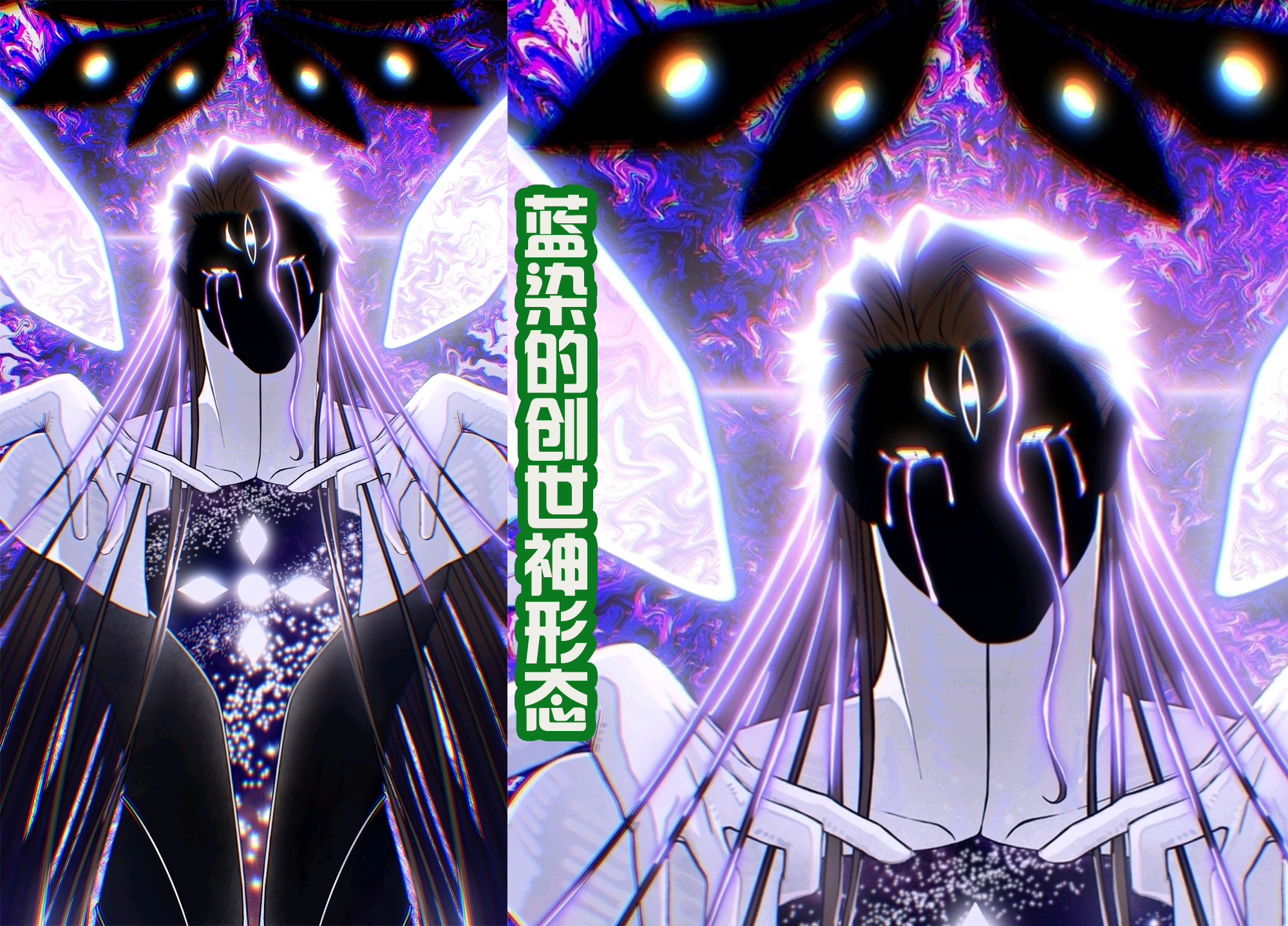 Besides Bengyu, the most popular villain in Aizen's "Death" also has ...