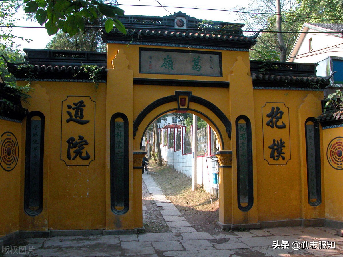 Ge Hong: Save the entire Taoist people with their own efforts - iNEWS