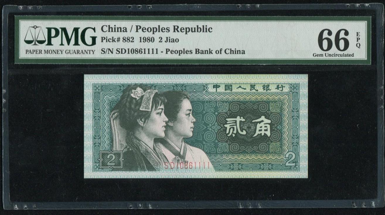 The commonly used 2 jiao banknotes can be multiplied by more than 500 ...