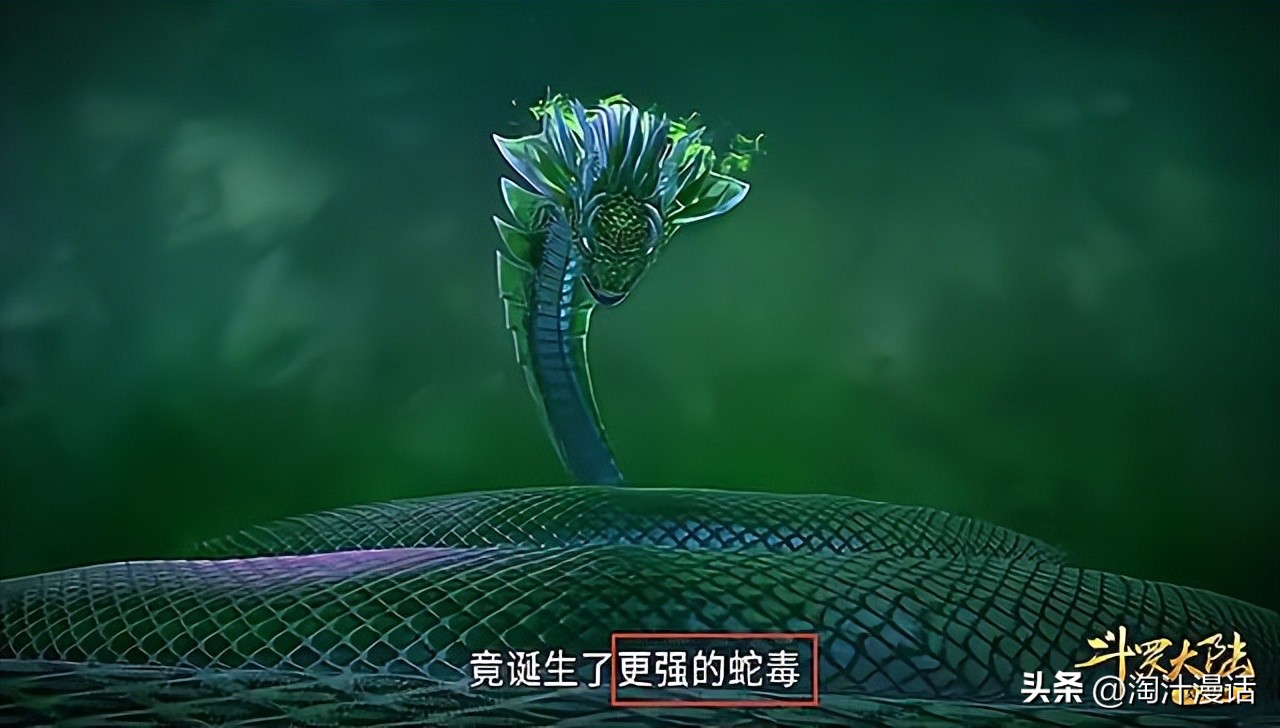 Douluo Continent: Douluo Bo turned the tide of the battle by himself ...