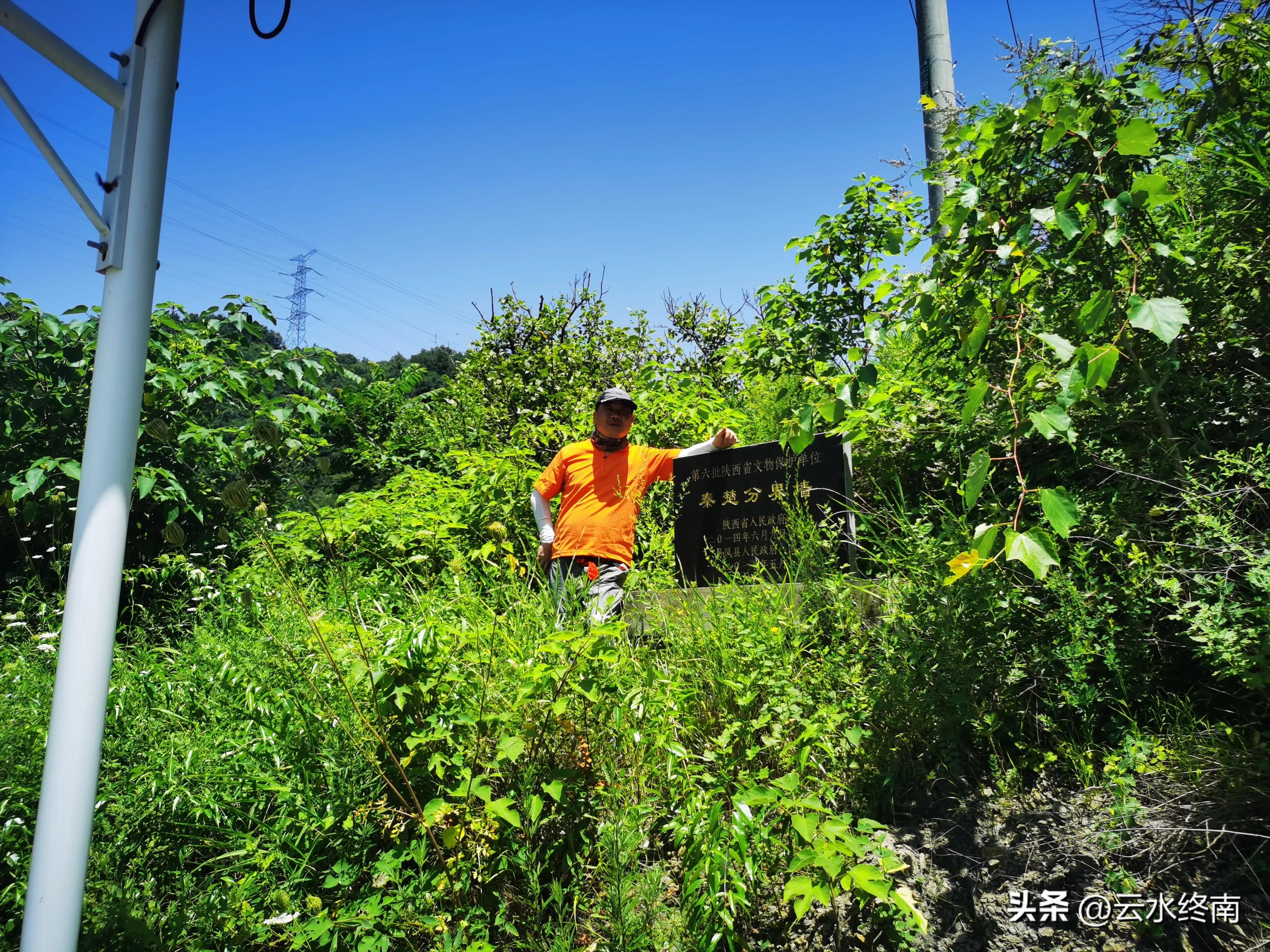 Visiting the dividing wall between Qin and Chu on Wuguan Road: This is ...